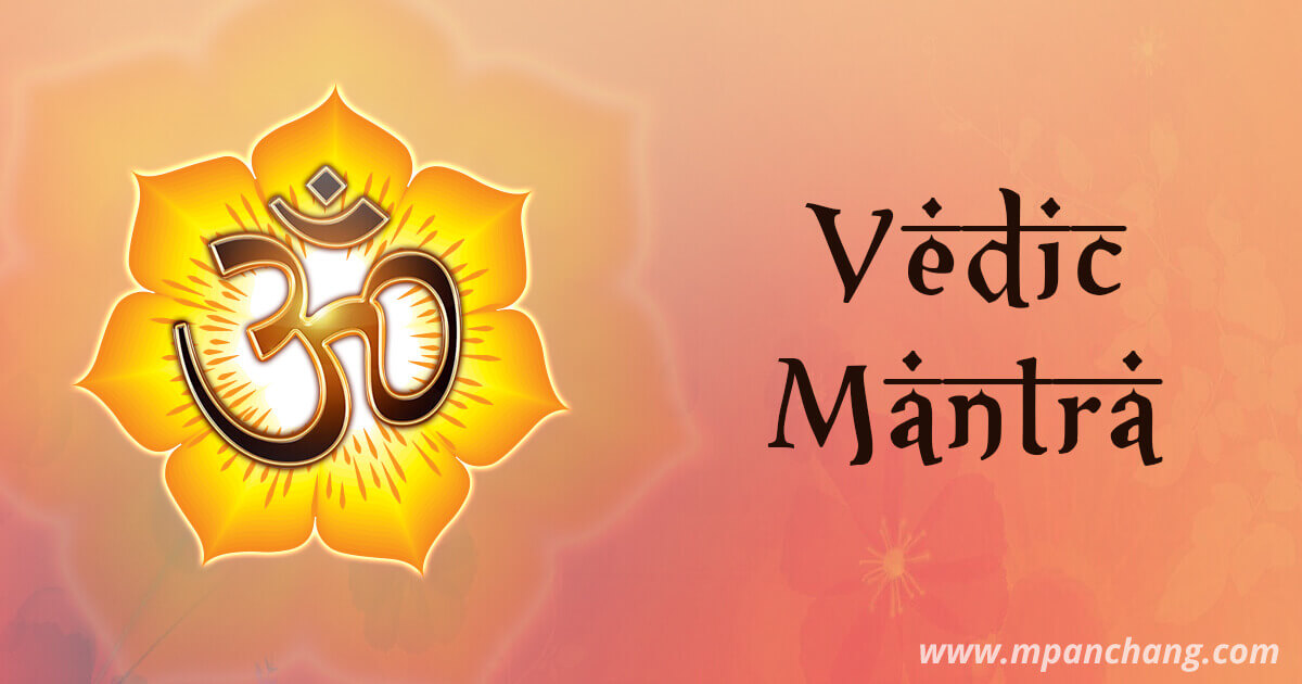 Mantra | Hindu God Mantra | Mantra in Sanskrit | Full Mantra’s List